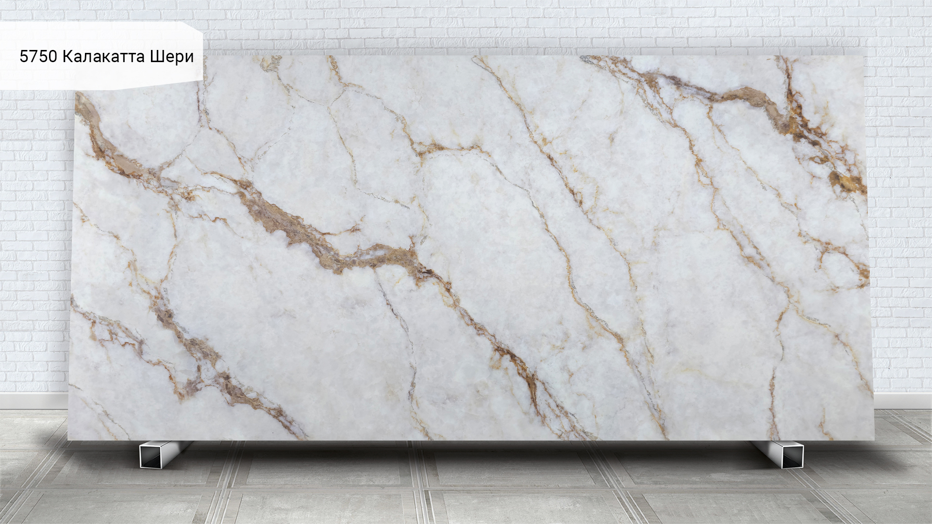 Кварцевый камень 5750 Калакатта Шери из коллекции Digital Print в каталоге Interstone.su ...